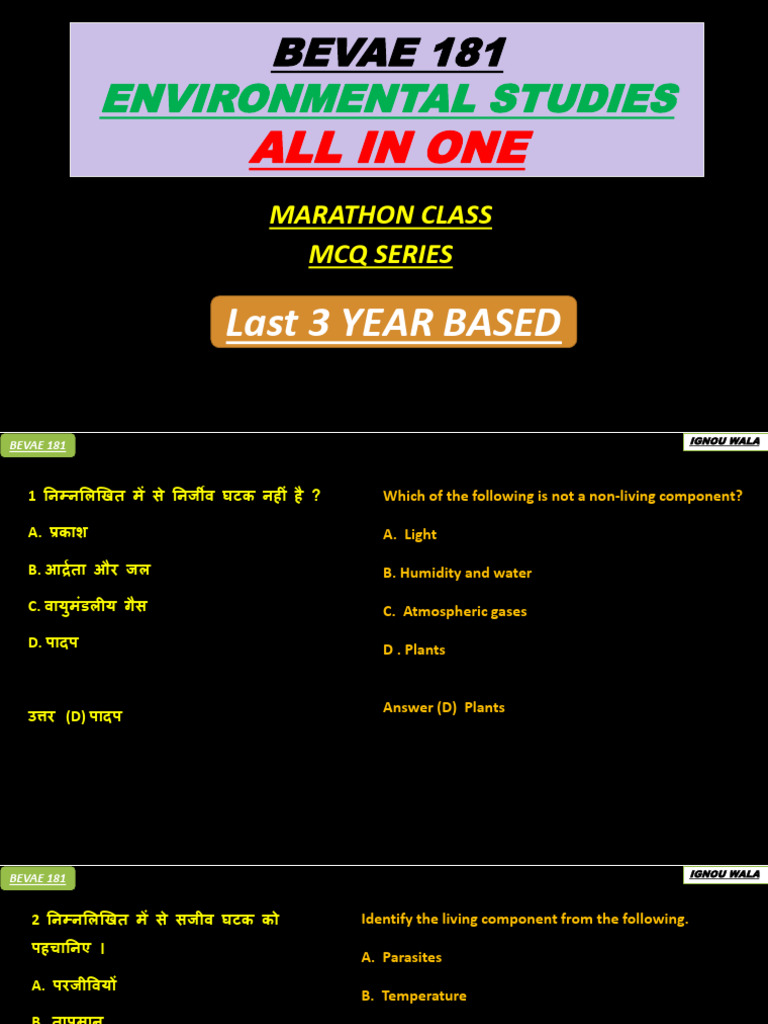 Bevae 181 MCQ Series | PDF