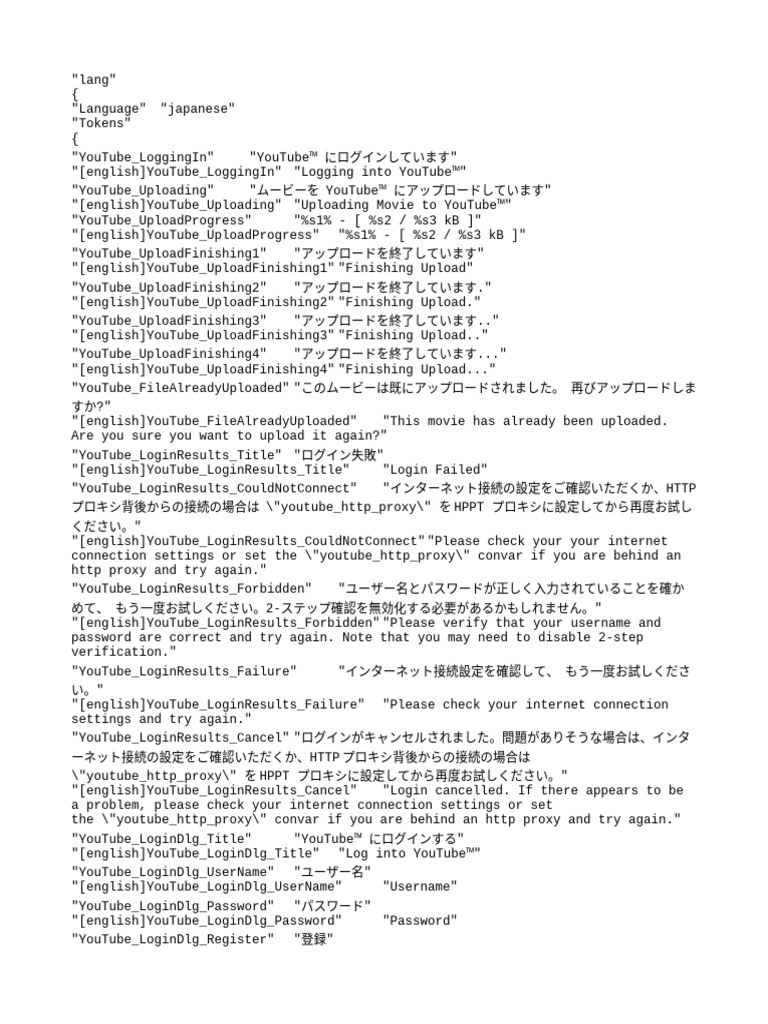 Youtube Japanese | PDF