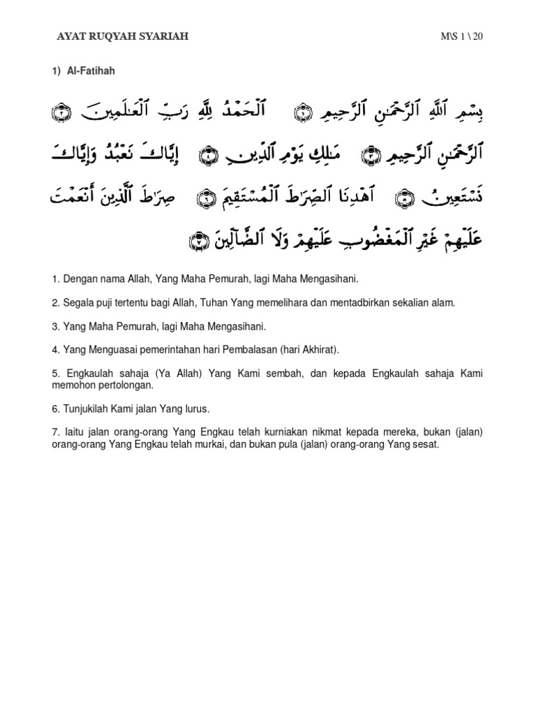 Ayat Ruqyah | PDF