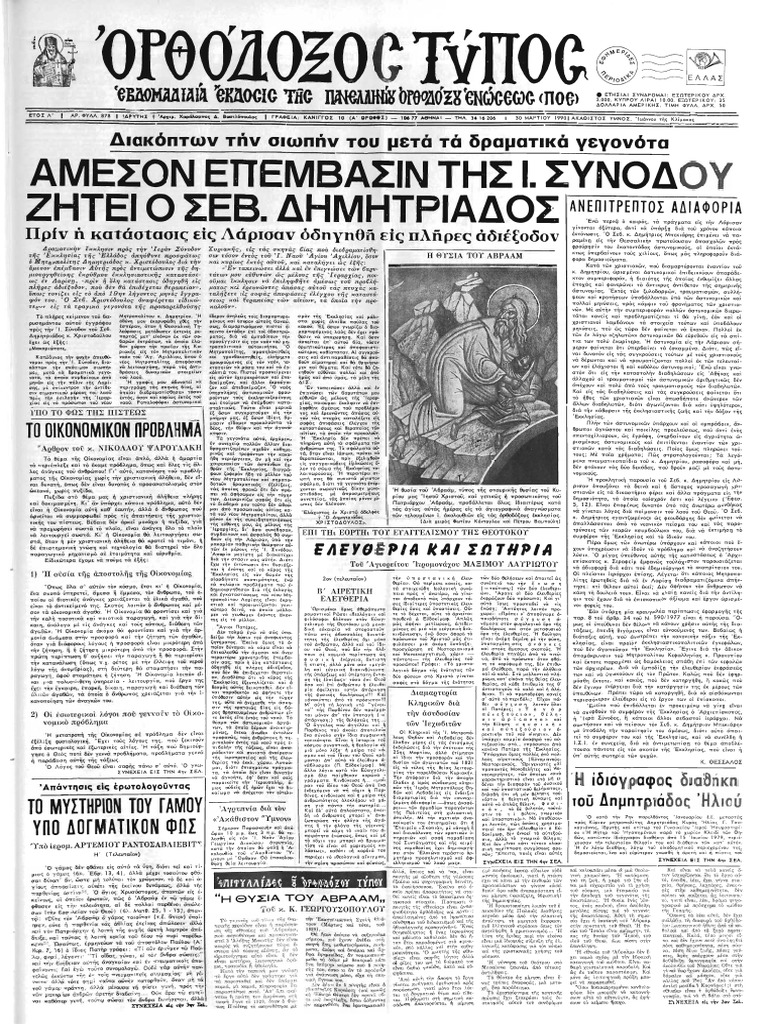 878 | PDF