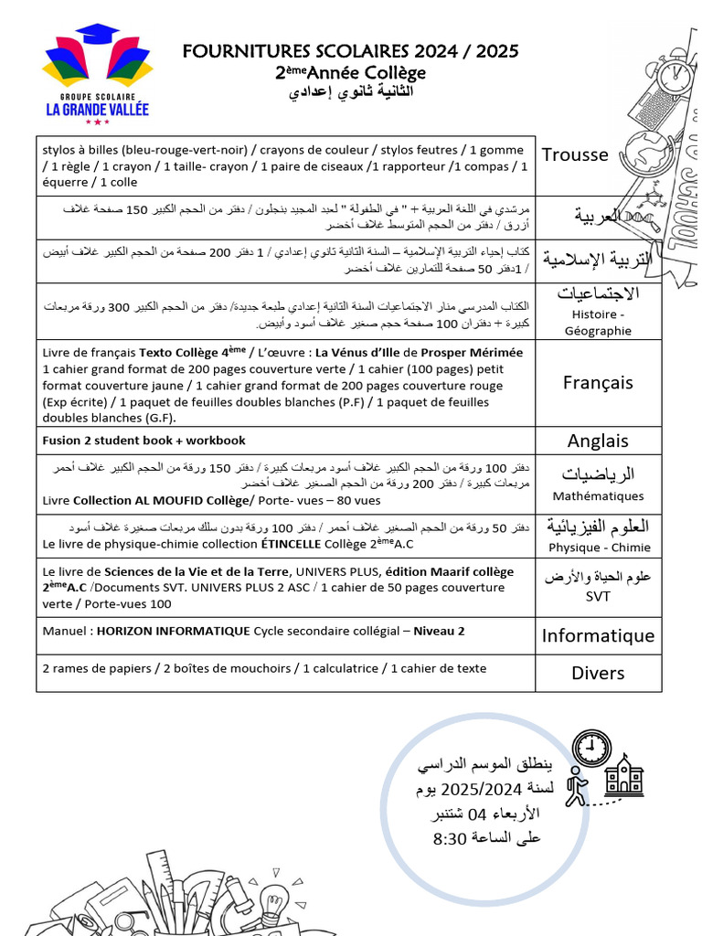 2AC - Liste Fournitures Scolaires | PDF