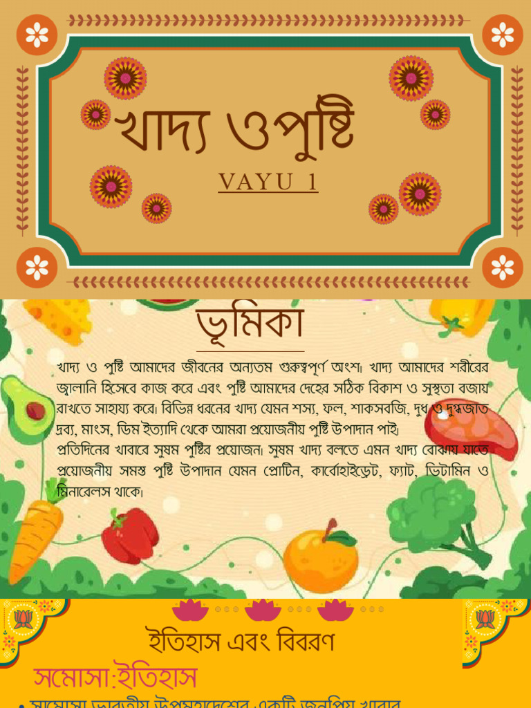 Bengali Project - Vayu House - Group 1 - 6A | PDF