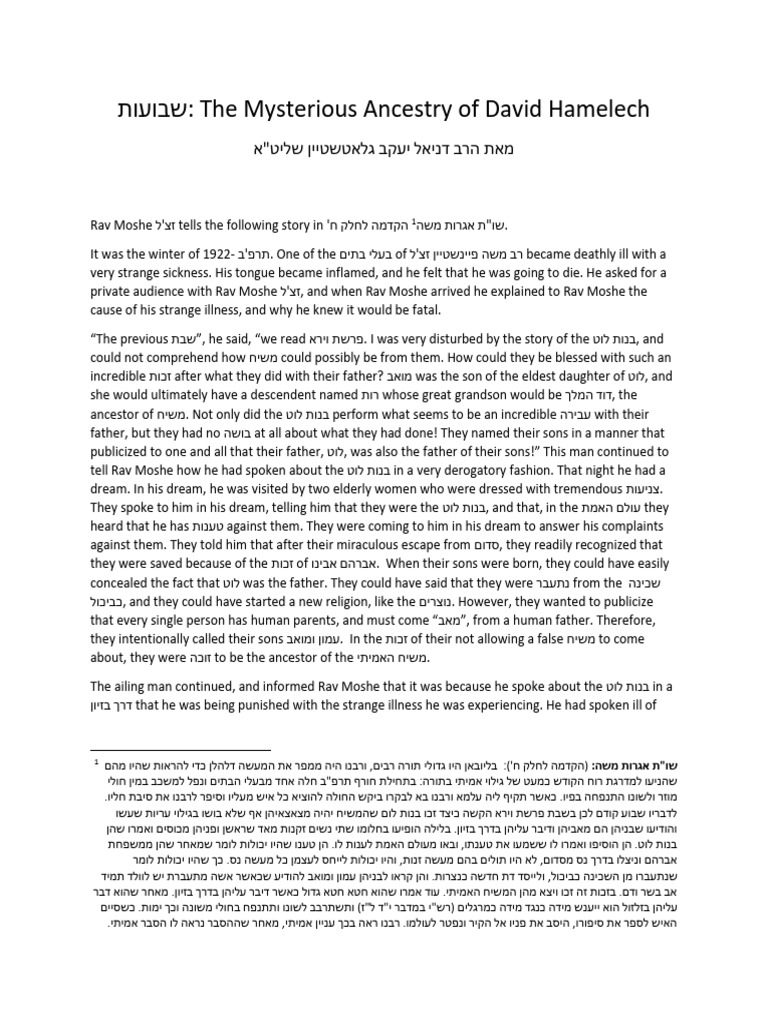 Shavuos - The Mysterious Ancestry of David Hamelech | PDF