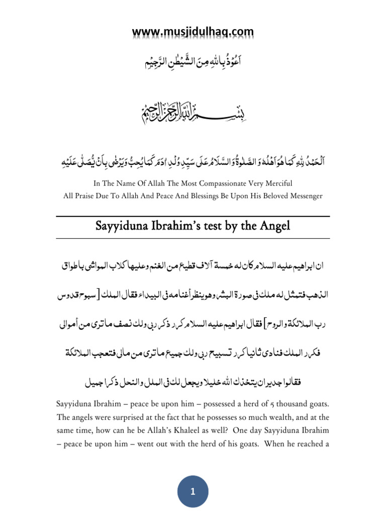 Sayyiduna Ibrahim - S Test by The Angel | PDF | Angel | Abrahamic Religions