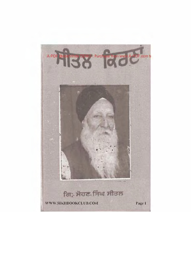 Seetal Kirnaan Sohan Singh Seetal | PDF