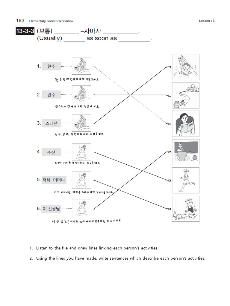 Korean Workbook | PDF