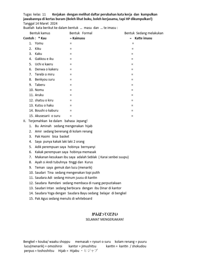 Latihan Soal PAS 2024 | PDF