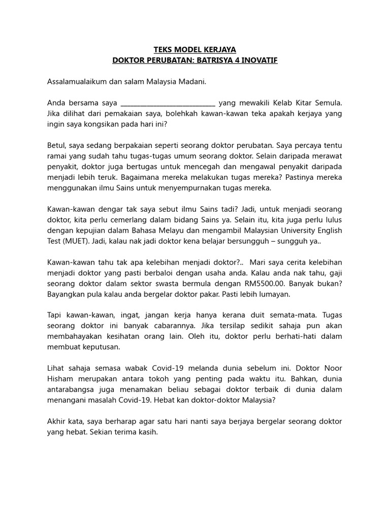 TEKS MODEL KERJAYA (Doktor Perubatan) | PDF | Kesehatan Holistik