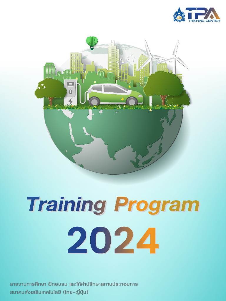 TPA Training 2024 | PDF