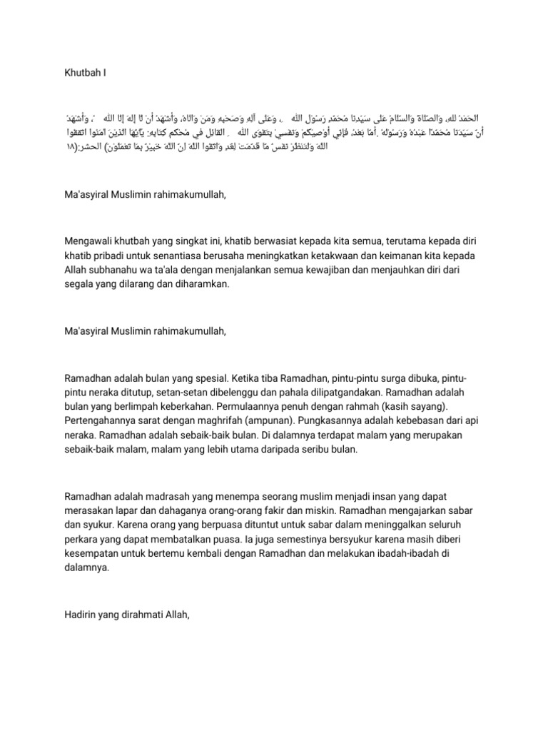 Khutbah Ramadhan: Keberkahan dan Takwa | PDF