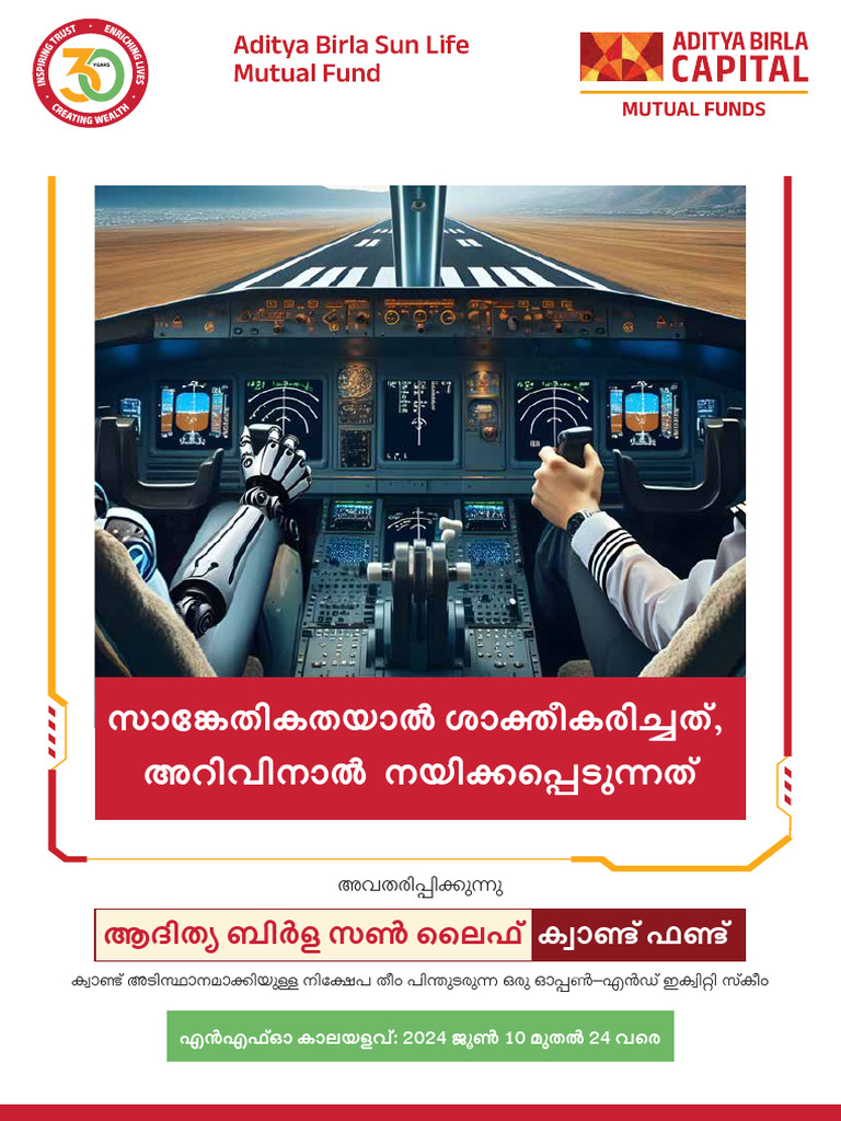 ABSL Quant Fund Leaflet Malyalam | PDF | Investing | Economies