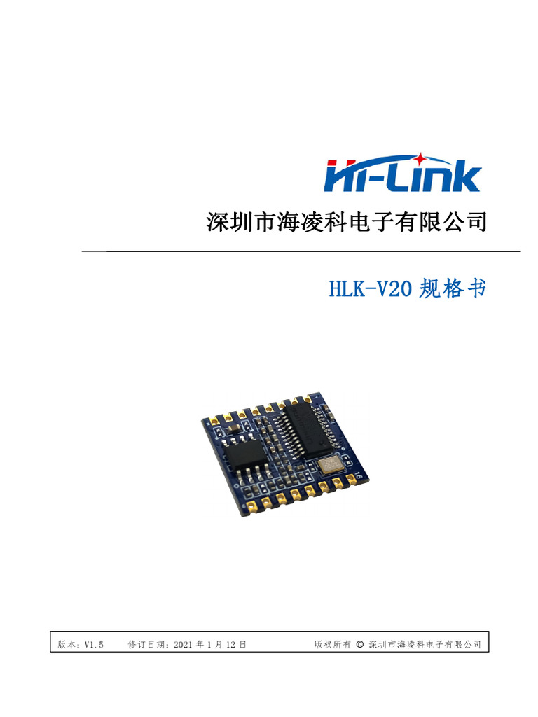 Hi Link HLK V20 - C2831623 | PDF