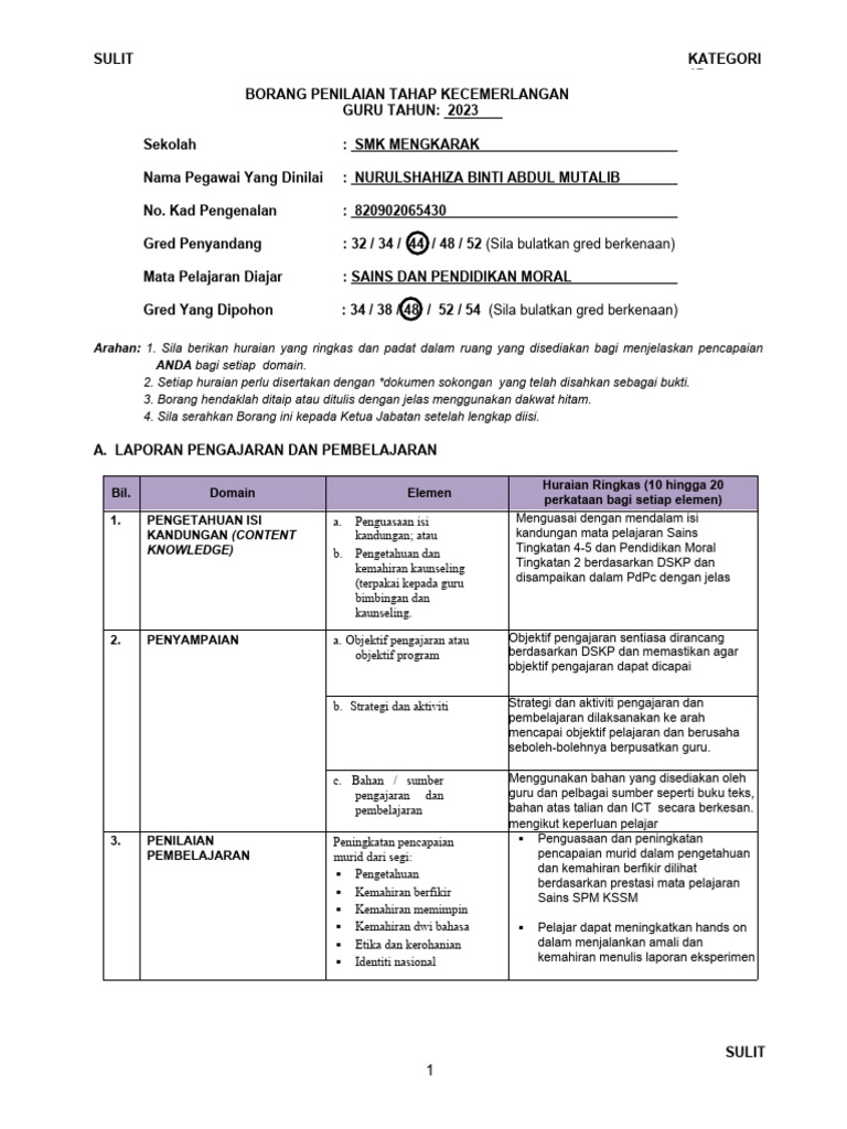 Borang Kategori 1b | PDF