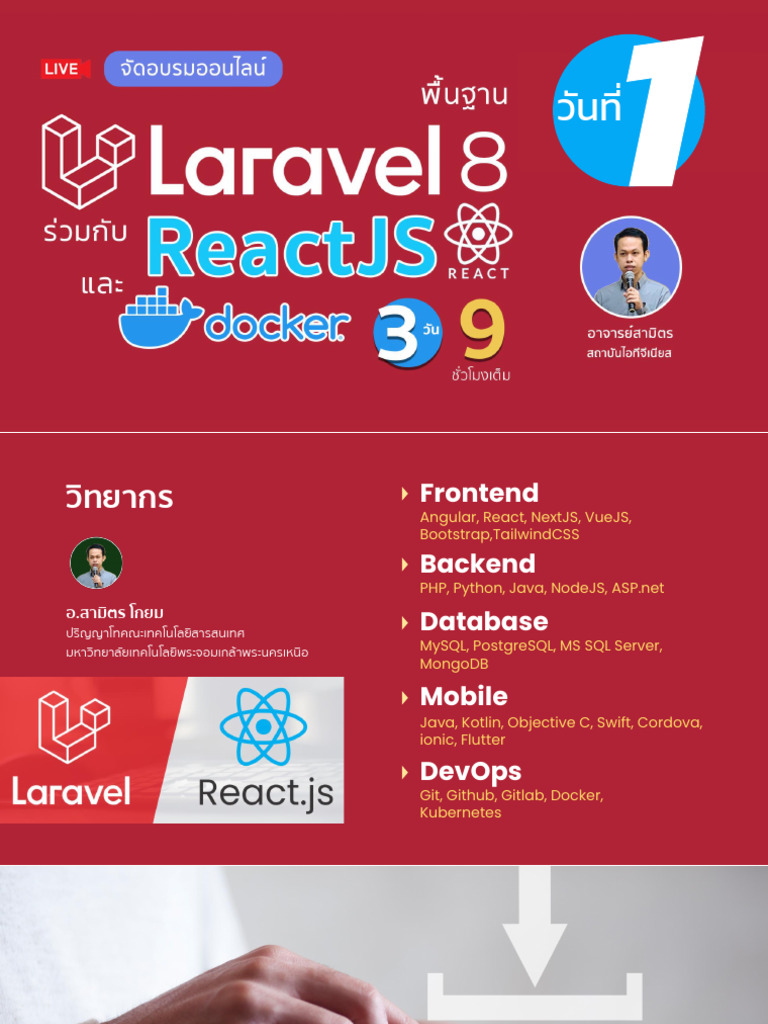 Basic Laravel 8 and React JS With Docker Online | PDF