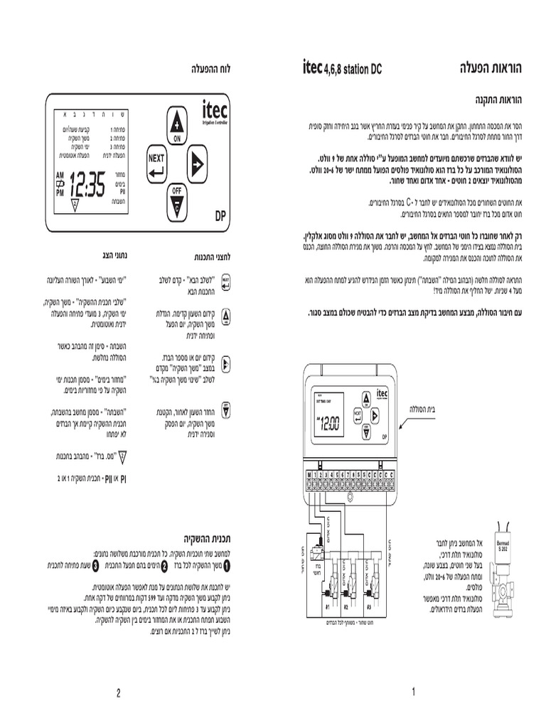 Itec DC DP Instruction Manual He | PDF