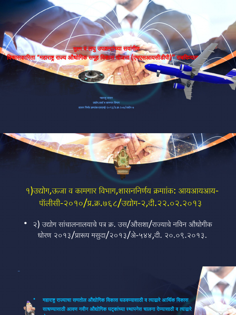 Handshake Template 16x9 | PDF