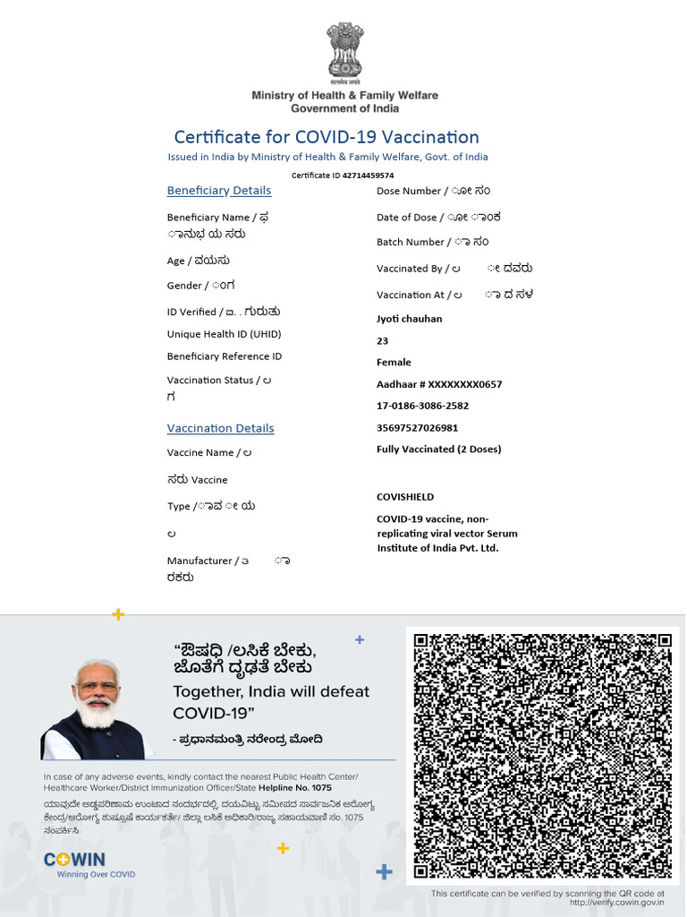 Jyoti 2nd Dose | PDF