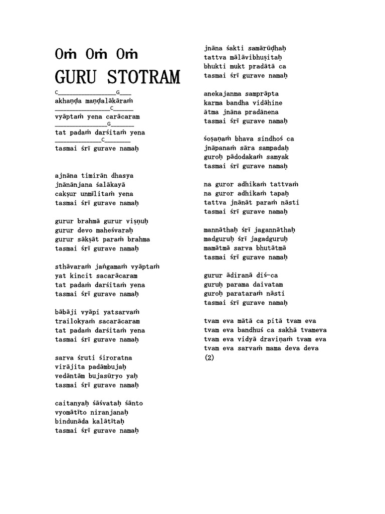 Guru Stotram: Ātma Jnāna Pradānena | PDF | Hindu Gods | Hindu Deities
