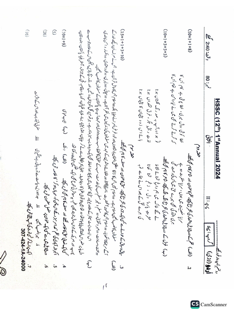 CamScanner 05-06-2024 11.06 | PDF CamScanner 05-06-2024 11.06 | PDF