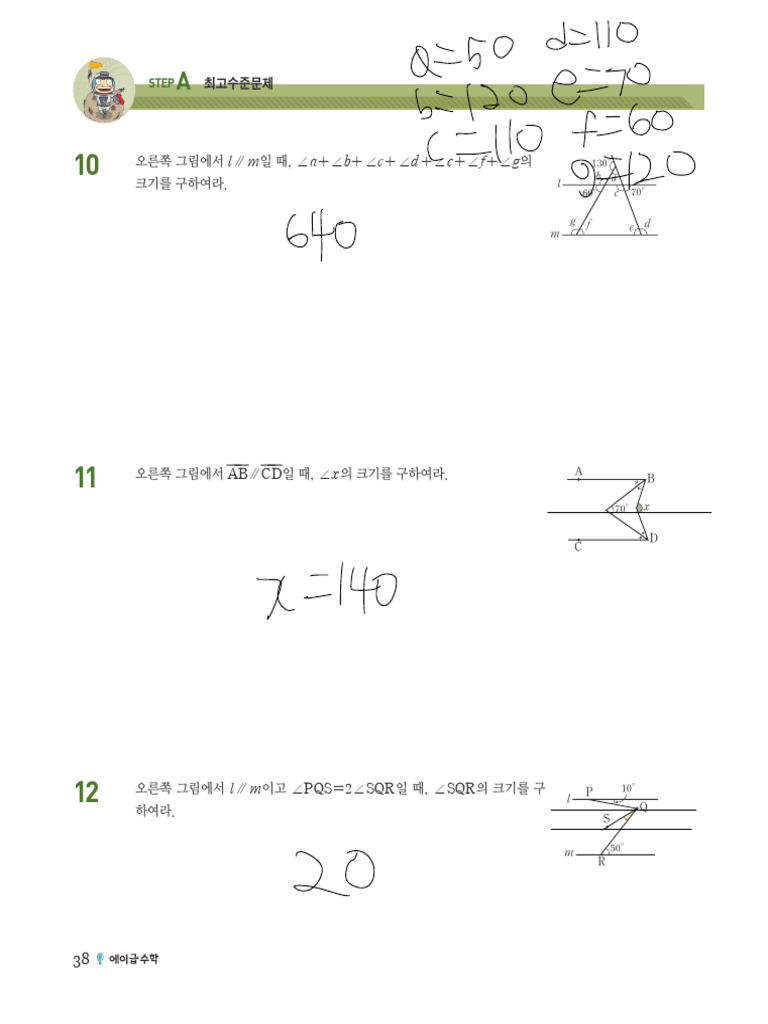 1-2 - Asfd 4 | PDF