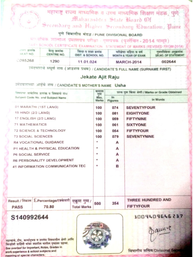 Ajit Jekate 10th Certi | PDF