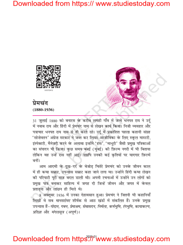 Bade Bhai Sahab Class 10 Overview | PDF