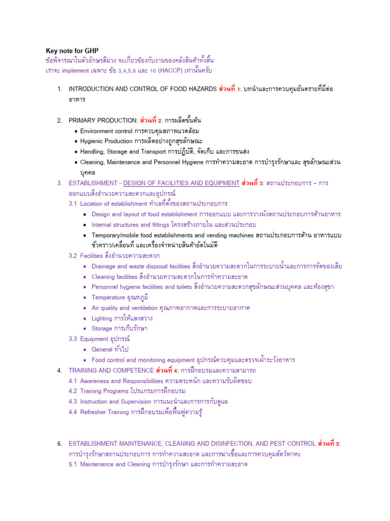 Key Note For GHP | PDF