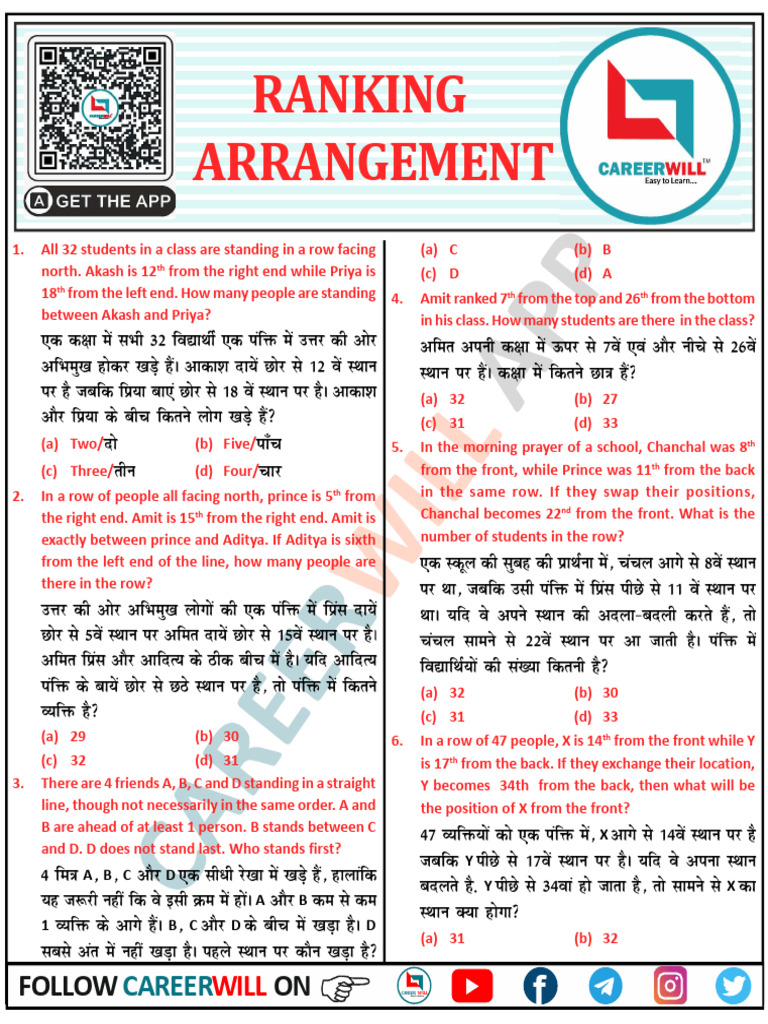 Ranking Arrangement Student Copy.. | PDF