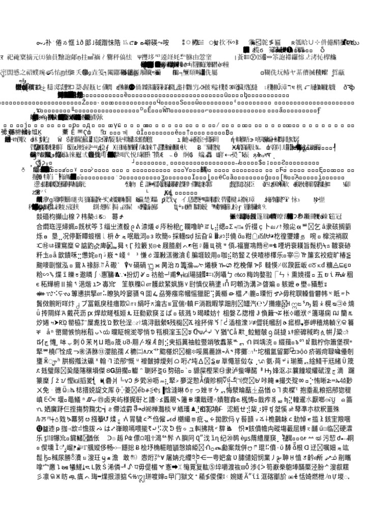 Tes Kompetensi Rekrutmen Mitra Statistik 2024 20231124134852.examSOBAT ...