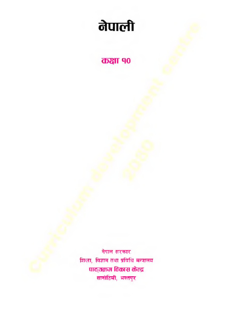 Class 10 Nepali Book - Text | PDF