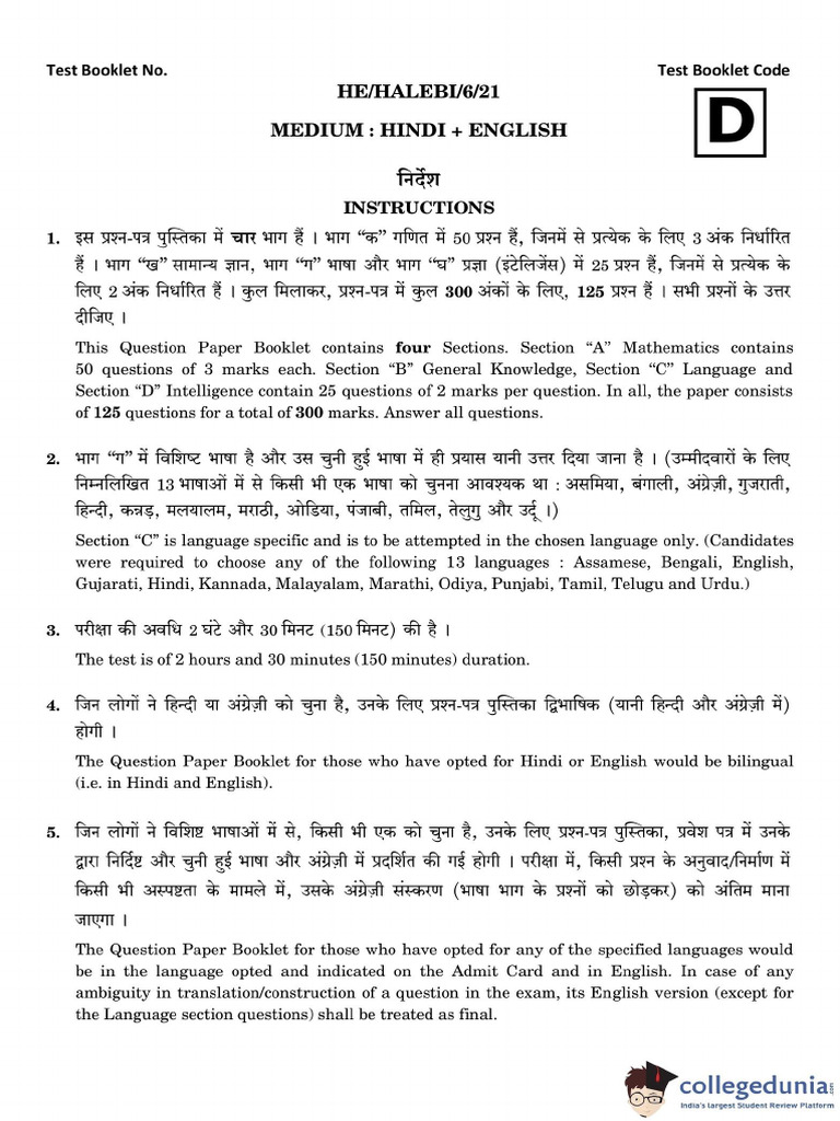 AISSEE 2021 Question Paper Class 6 Set D | PDF