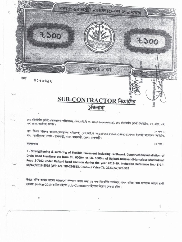 Subcontractor Agreement | PDF