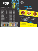 Plu Code List | PDF | Edible Plants | Foods