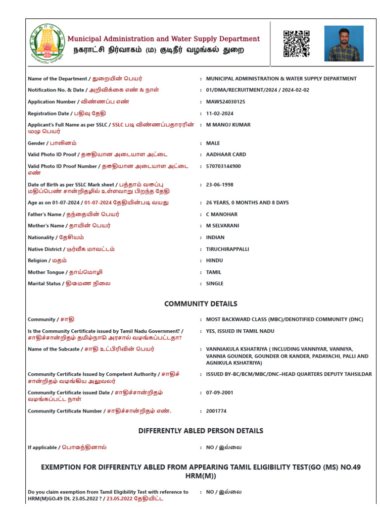 Maws | PDF