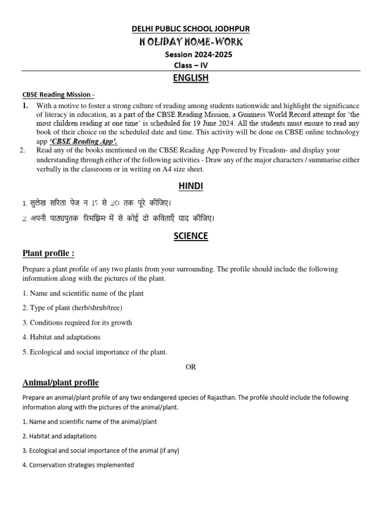 Holiday Homework Iv (2024-25) | PDF