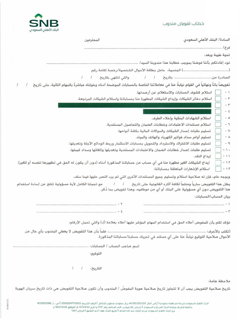 SNB Representative Authorization Letter Form | PDF