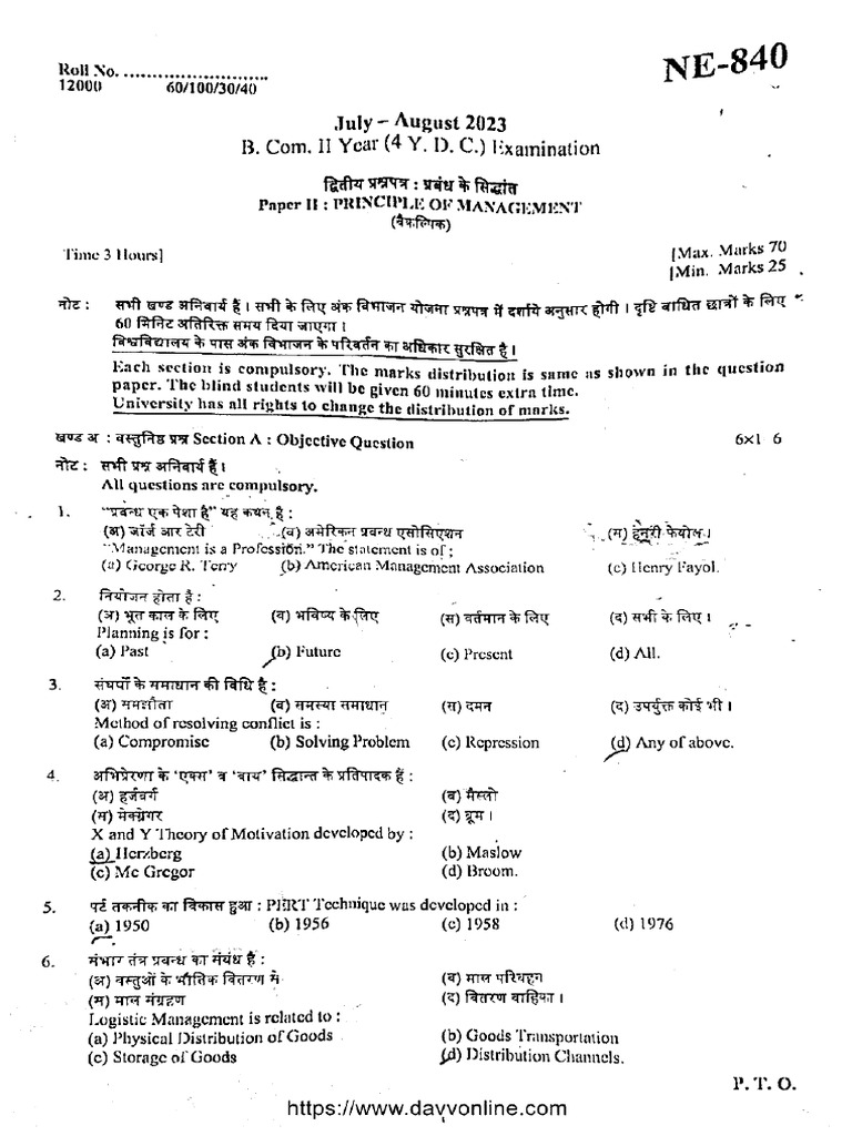 Bcom 2 Year Principle of Management Ne 840 Aug 2023 | PDF