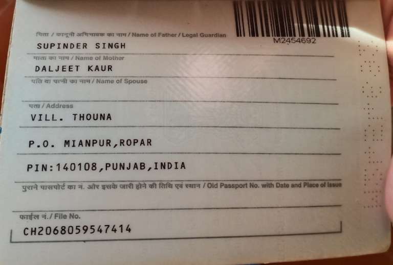 Passport Copy Page 2 | PDF