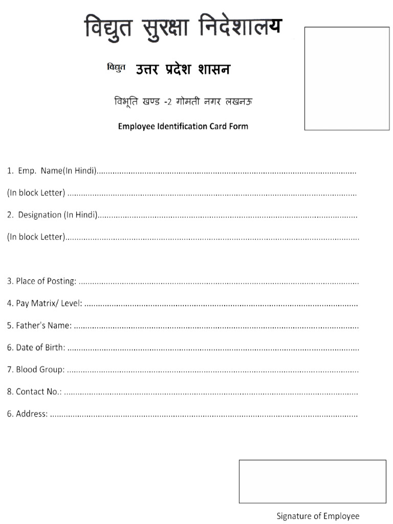Parichay Patra | PDF