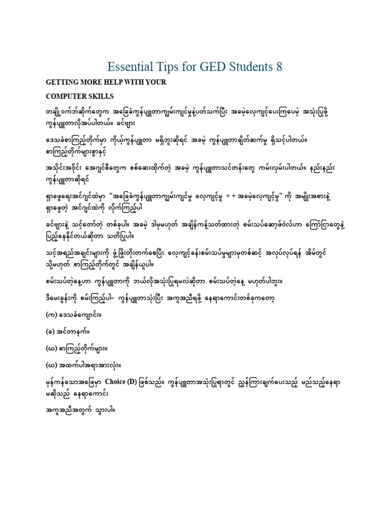 Essential Tip 55 For Ged | PDF