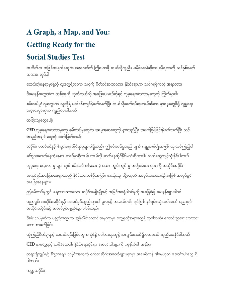 Essential Tip 10 For Ged | PDF