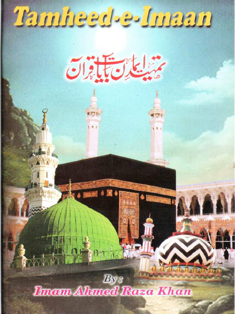 Tamheed e Imaan | PDF