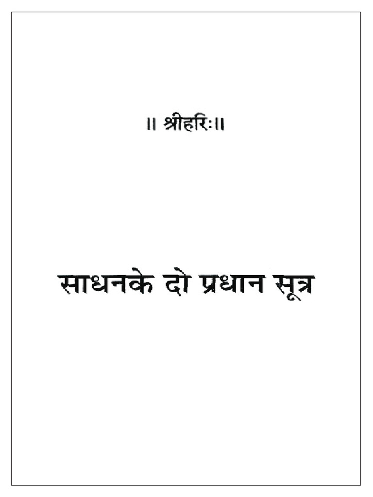 Sadhan Ke 2 Pradhan Sutra Hindi | PDF