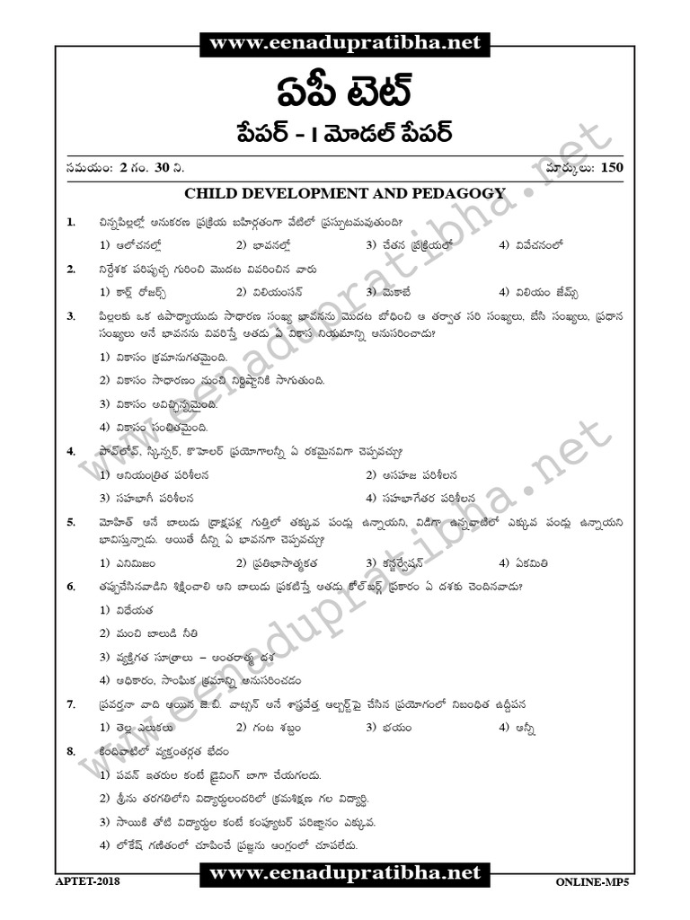 Aptet-Paper-1-Modelpaper 2 | PDF