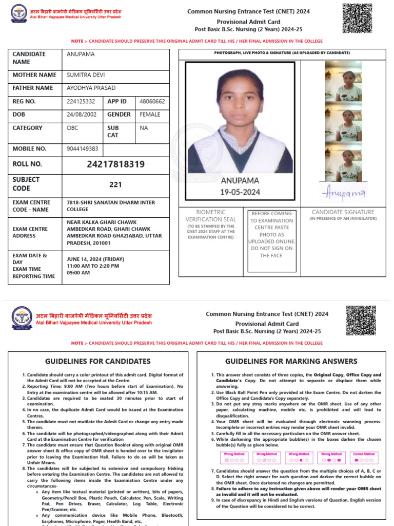 Anu admit card | PDF