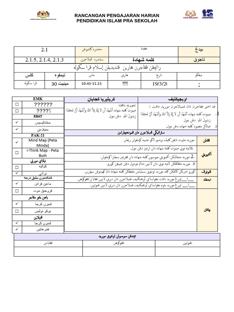 RPH PRASEKOLAH MINGGU 2 | PDF