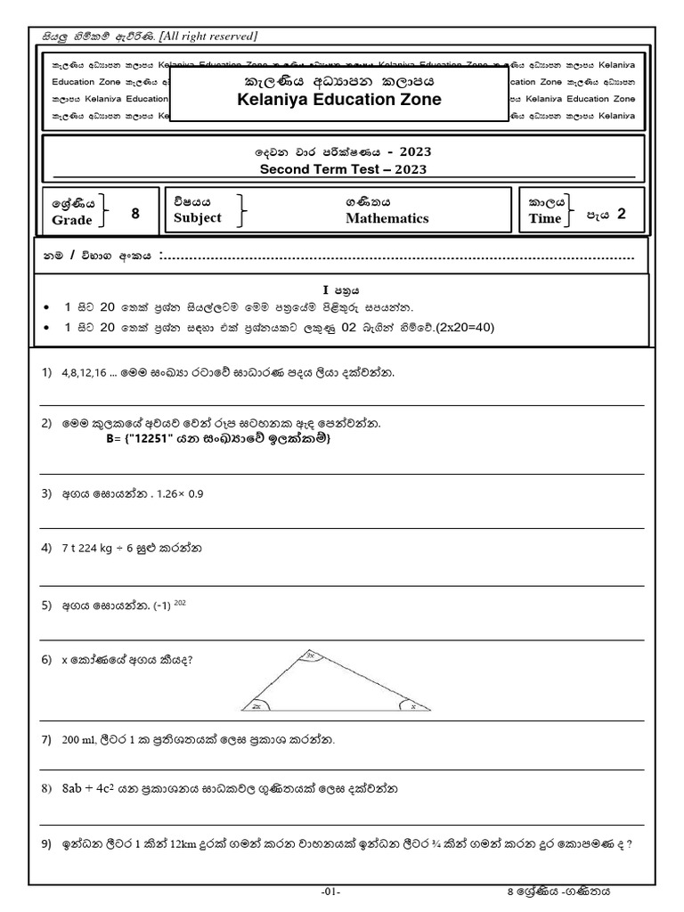 Grade 8-SM-FINAL | PDF