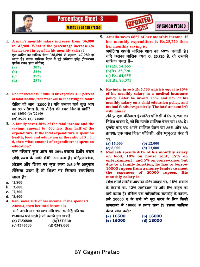 Percentage Sheet 3 | PDF