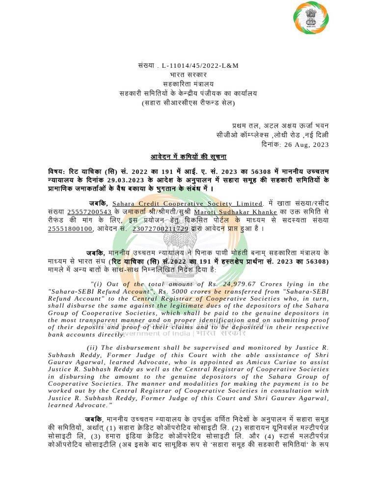 Deficiency_Certificate (3) | PDF