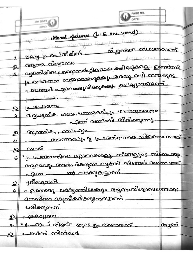 moral science L 5 | PDF